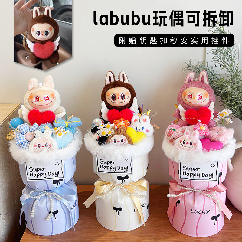 Chinese Valentine's Day labubu labubu labubu Doll Bouquet Graduation ...