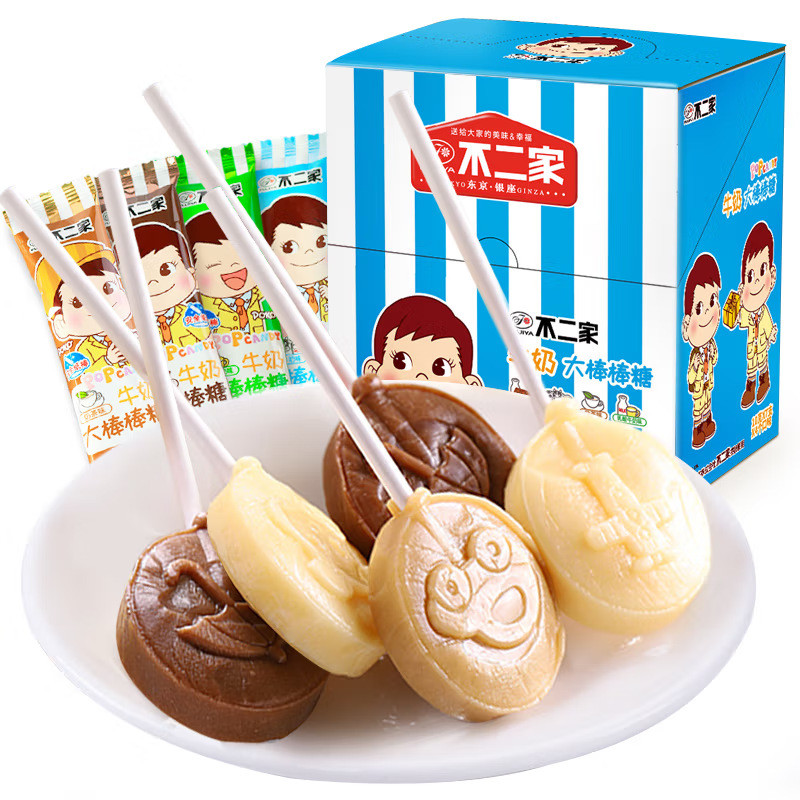 [Free Shipping] Fujiya Lollipop Fruit Milk Lactic Acid Flavor Wedding ...