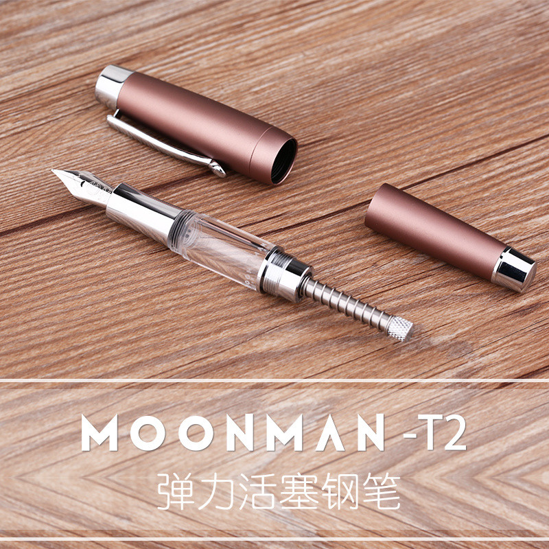 Quality Fountain Pen MOONMAN Endmaker T2 Metal Elastic Piston Ink ...