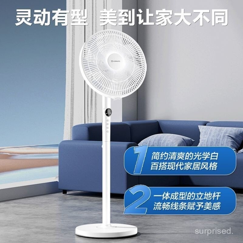 Airmate Electric Fan Home Stand Fan Remote Control SevenLeaf Light Tone ...