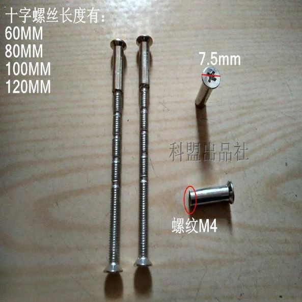 Split Lock Screw Lock Tool Phillips Pair Knock Screw Accessories Elbow ...