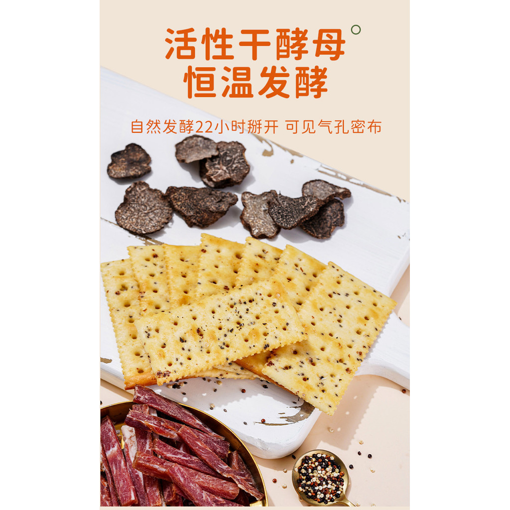 Huang Kee Hong Kong Black Truffle Ham Soda Chips Bag 140g | Shopee Malaysia