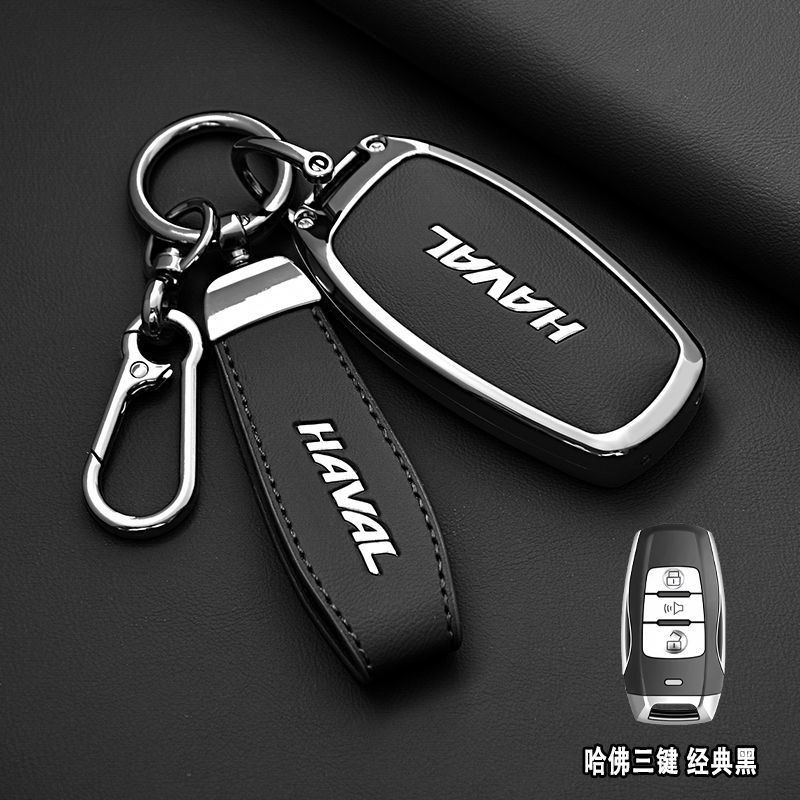 GWM zinc alloy car key holder is suitable for Haval h6/ h2/m6 / f7/big ...
