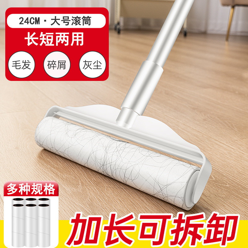 Long Handle Large Tear Paper Replacement Core Dust Removal Roller ...