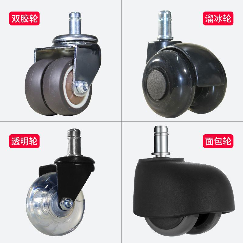 Universal Wheel Caster Universal Accessories Rotating Chair Caster Leg ...