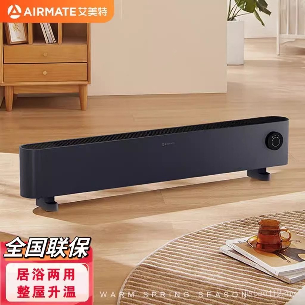 Pemanas Airmate HD22-K7 Papan Alas Graphene Bilik Tidur Isi Rumah ...