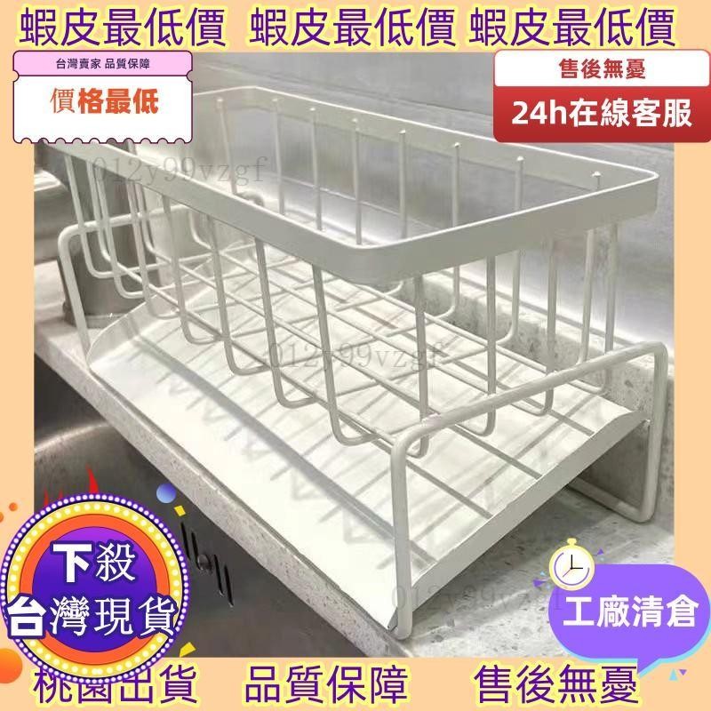 The Boss Is Running Low Price Treatment Taiwan's Best-Selling Kitchen ...