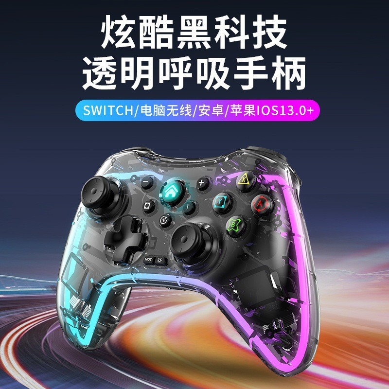 Sesuai untuk Black Myth Wukong S03 Transparent Game Controller PC iOS ...