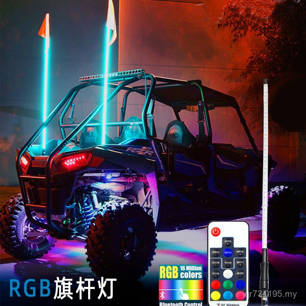 Flagpole Light Marquee Remote Control Ready Stock RGB Off-Road Pull ...