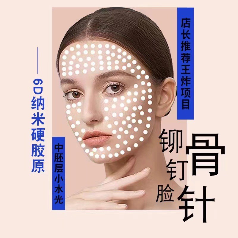 NOHE White Micro-Bone Cream Shrink Pores to Brighten Skin Tone Beauty ...