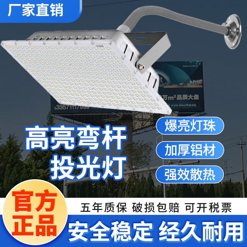 LED Shanghai Yaming Bengkel Kilang Super Terang Lampu Semut Luaran ...