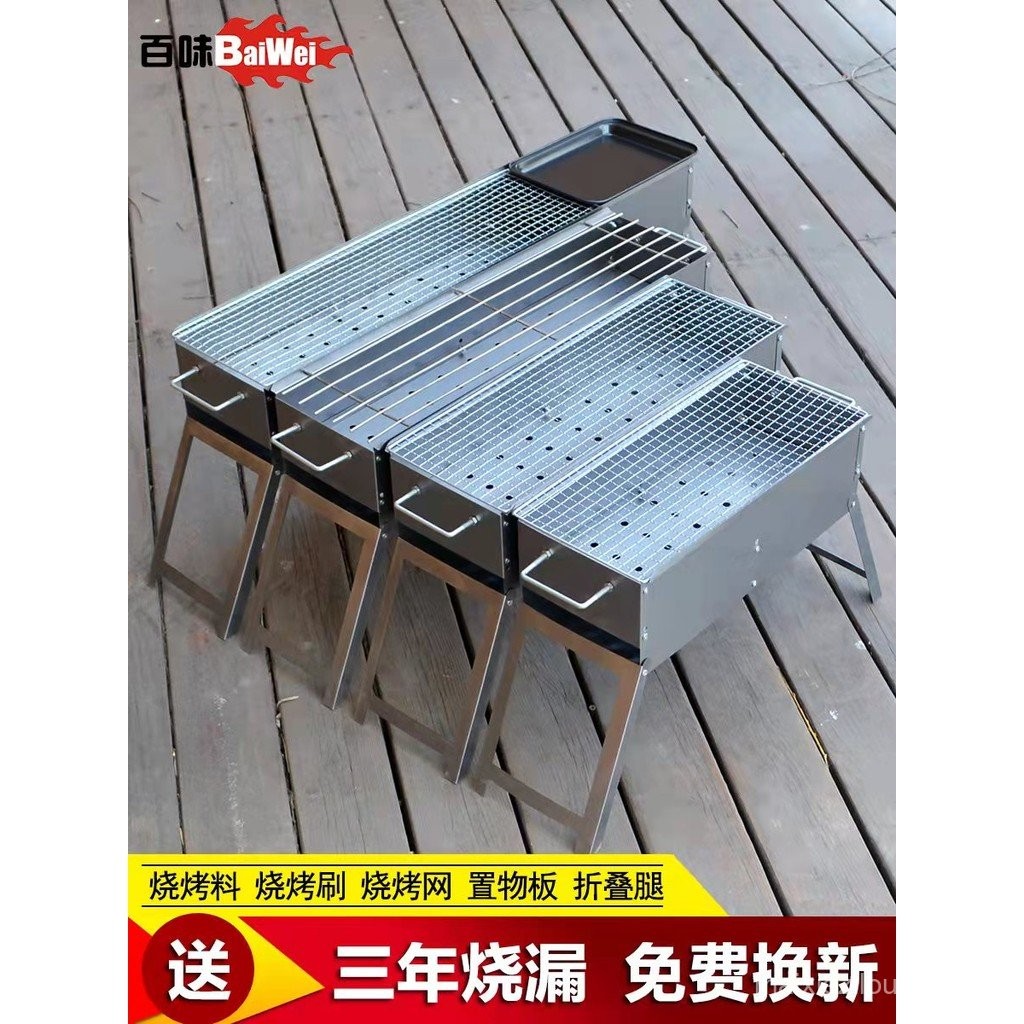 Barbecue Stove Household Barbecue Grill Outdoor Barbecue Stove Charcoal ...