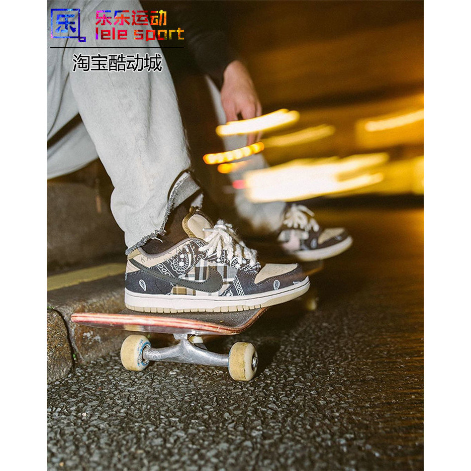 Travis Scott x Nike SB Dunk Low TS Co-Branded Cashew Flower Low Cut ...