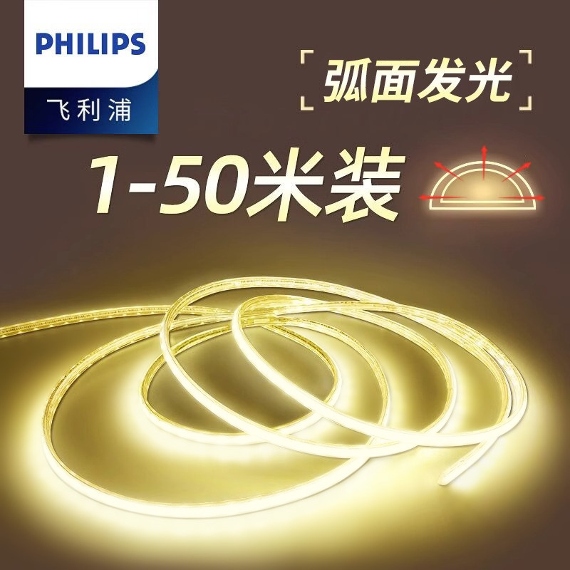 Philips led Light Strip Ceiling Light Strip Living Room Atmosphere 220v ...