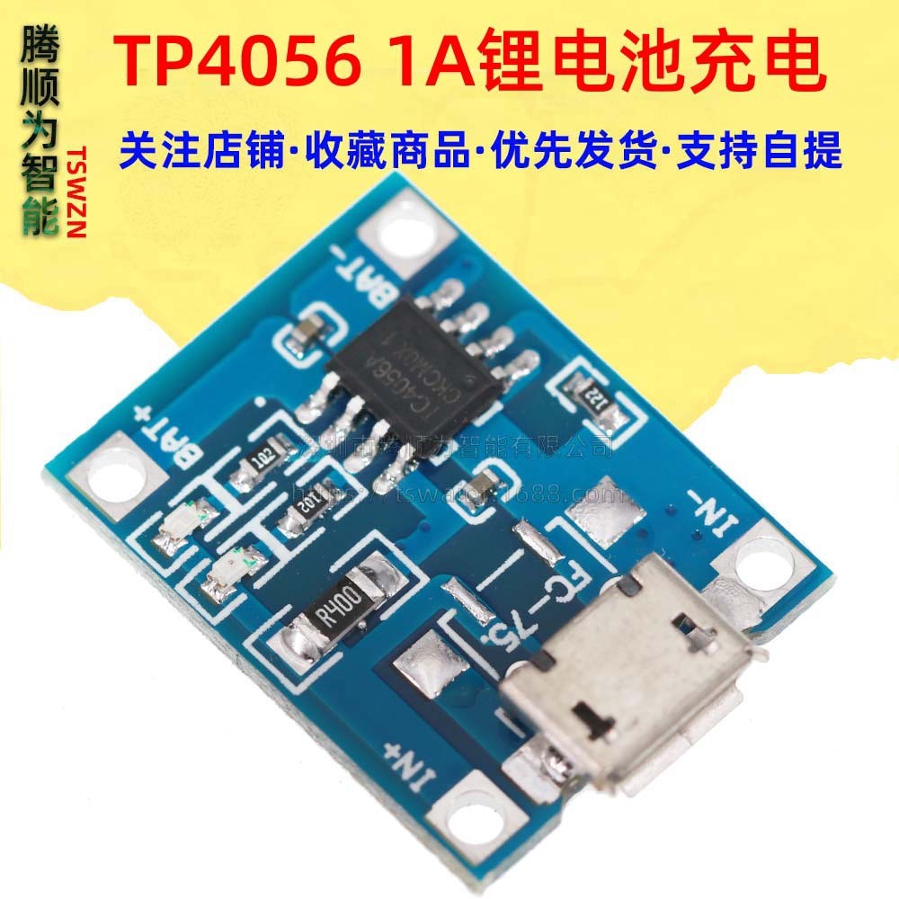 TP4056 1A Lithium Battery Charging Board Charging Module Electrical ...