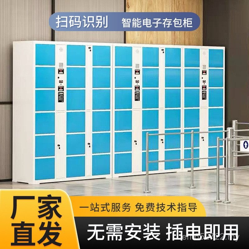 Smart Memory Identification Face Electronics] Locker Shopping Mall Scan ...