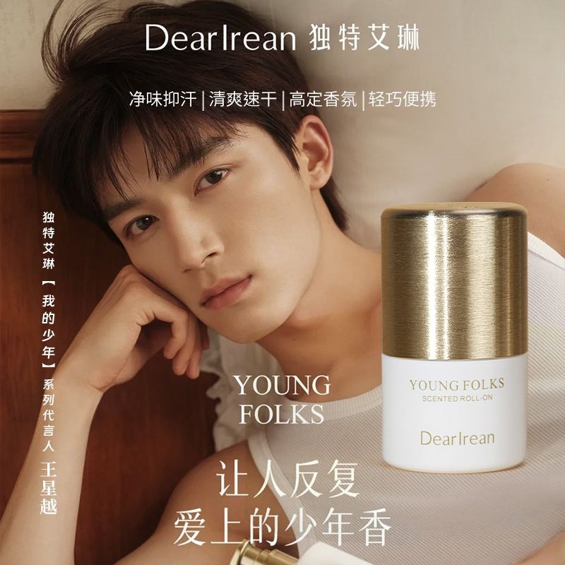 Irene Fragrance Deodorant Roll-On Antiperspirant Deodorant Deodorant ...