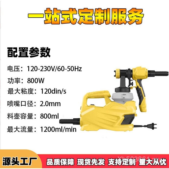 Electric Sprayer Manufacturer Paint Split Type High Power Wholesale ...