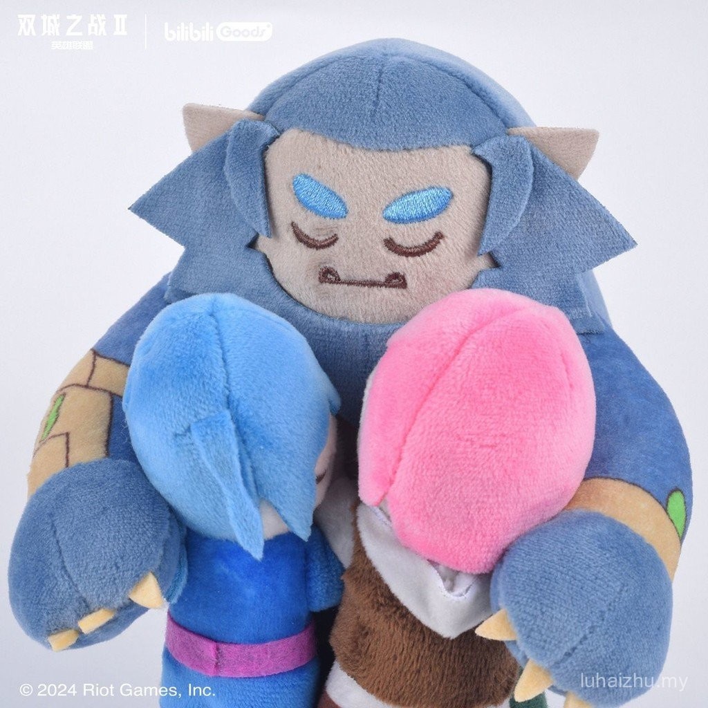 BilibiliGoods League of Legends Battle of Legends Hug Plush Pendant lol ...