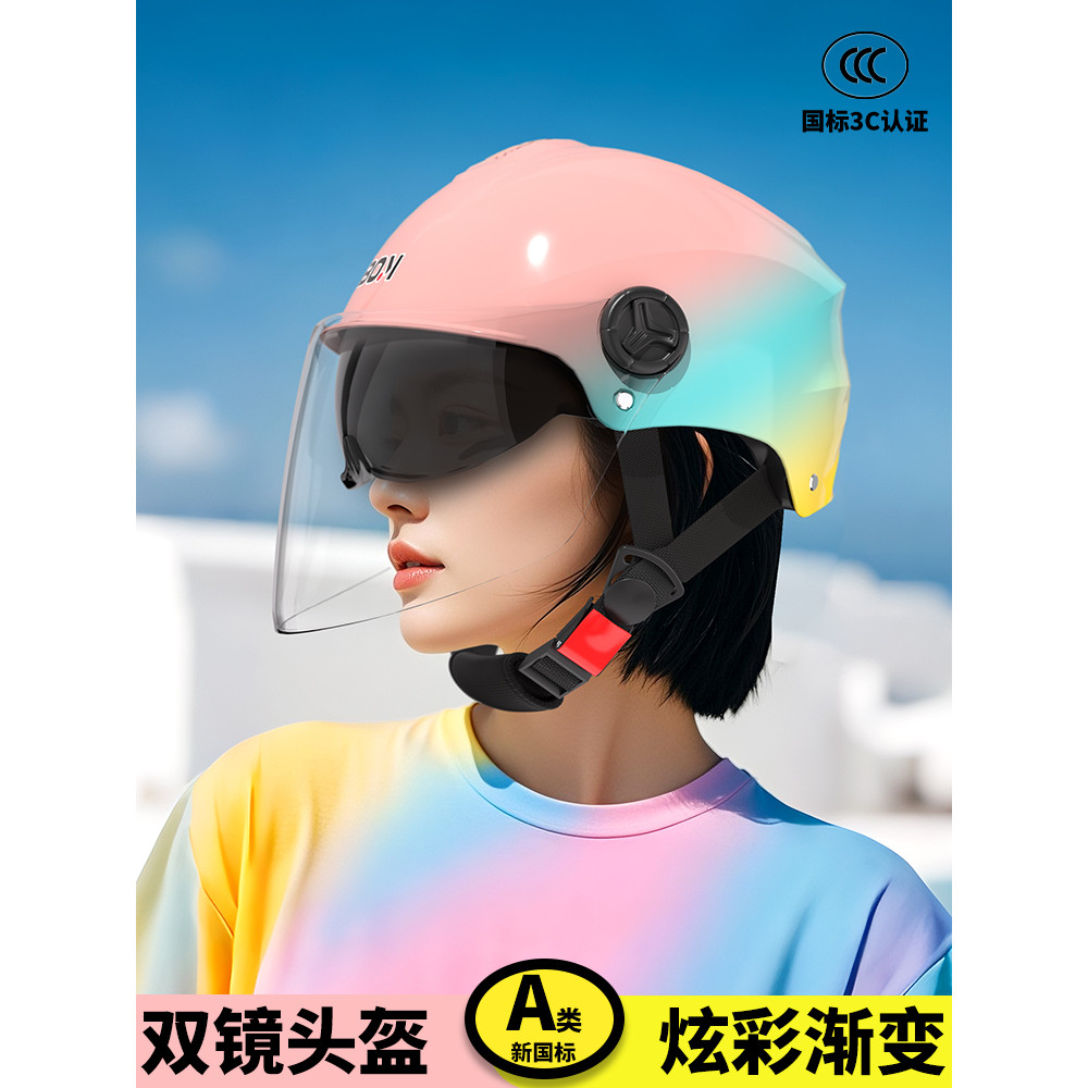 safety helmet topi safety helmet security cap 3C Certified Electric ...