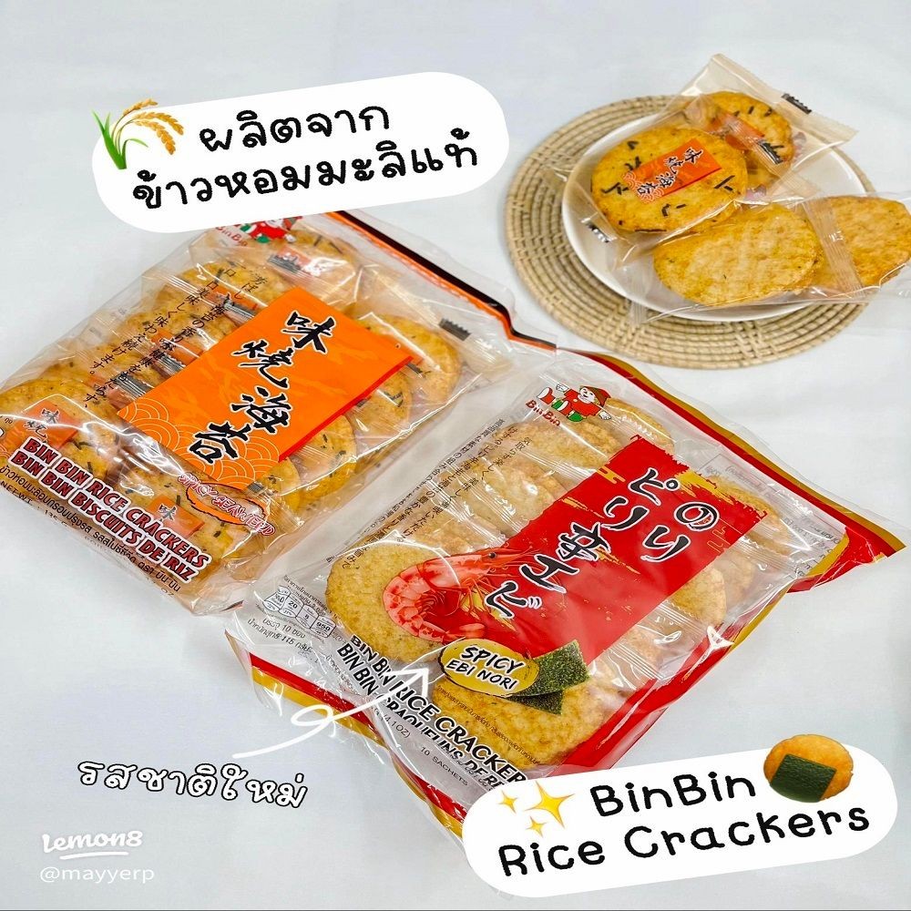 [HALAL][THAI SNACK] Bin Bin Spicy Ebi Nori Rice Crackers 115G /SPICY ...