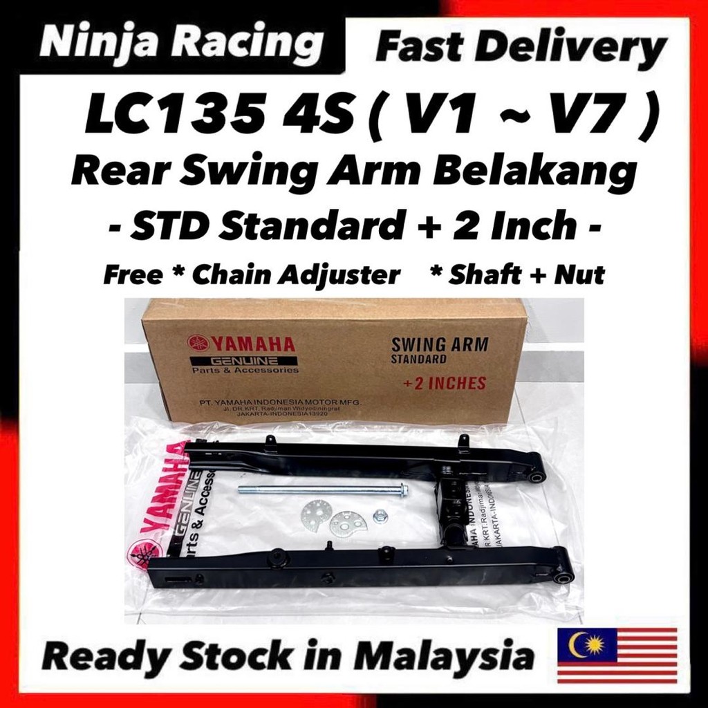 LC135 4S 135LC LC 135 V1 V2 V3 V4 V5 V6 V7 STD + 2 Inch Rear Swing Arm ...