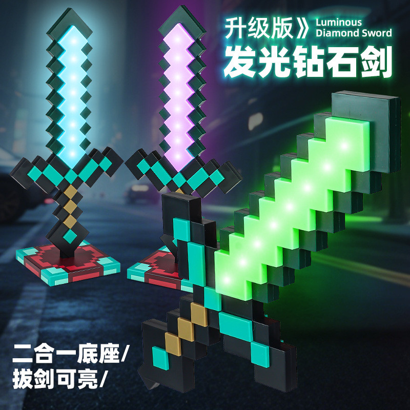 Minecraft Laser Sword Merchandise Diamond Sword Lamp Model Free Night ...