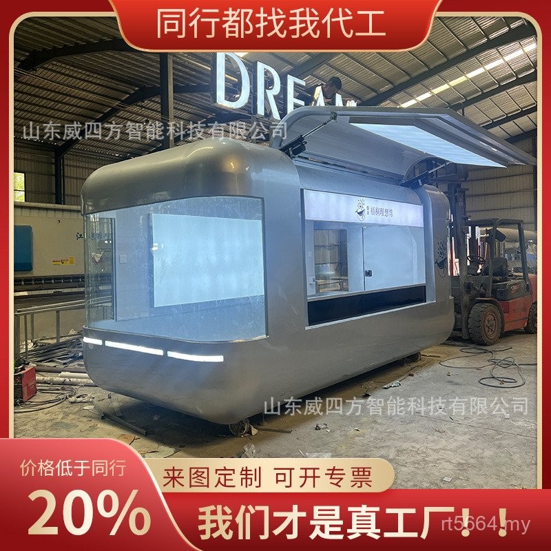 Dining Cart Beer Milk Tea Commercial Flying Wing Influencer Vending ...