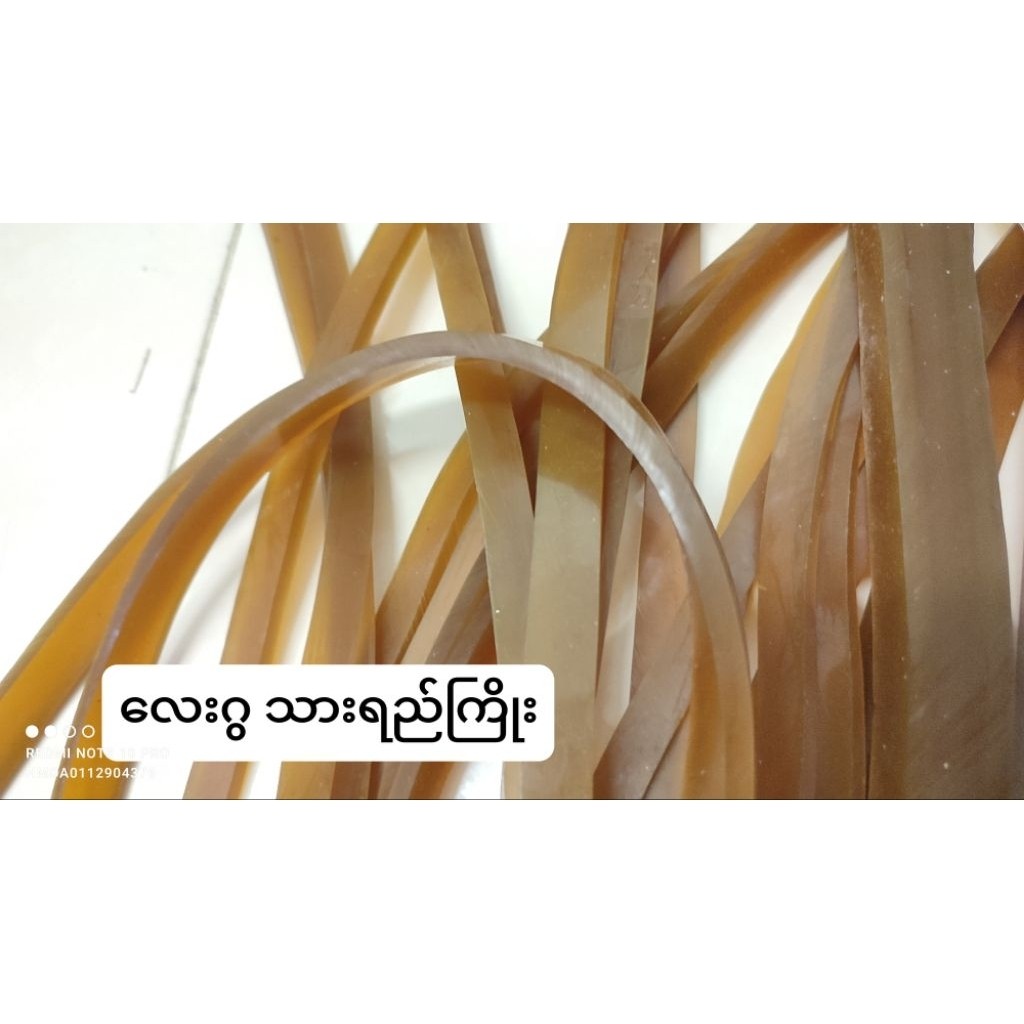 Getah lastik Rubber Bands Price for 2pcs Only (Not for All Shown in ...