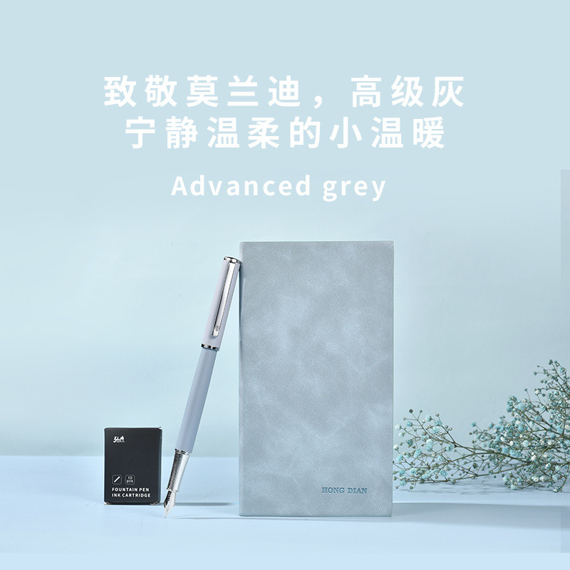 Hongdian Fountain Pen Girl Cute Influencer Birthday Gift Gift Set Gift ...