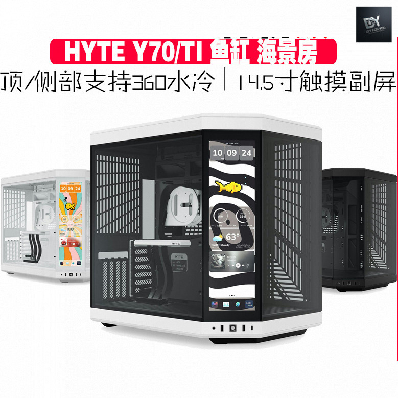 atx case HYTE Y70 Chassis Fish Tank Sea View Room Dual 360 Water-Cooled ...
