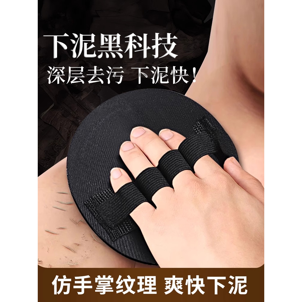 Rubbing Bath Skin Men's Special Rubbing Bath Handy Tool Round Cake Five ...
