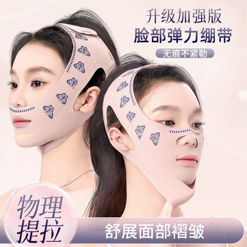 Face-lifting Lifting Bandage Firming Face Lifting Face Shaping Law ...