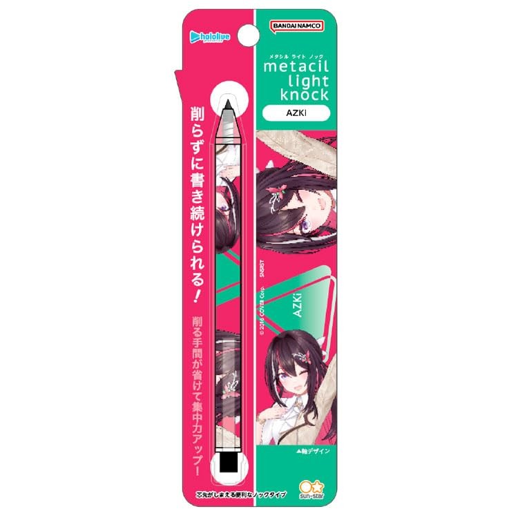 Sun-Star hololive METACIL Light-Knock Metal Pencil | Refill-Free ...