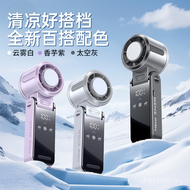 Portable Other Small Semiconductors Ultra-Long Electric Fans Battery ...