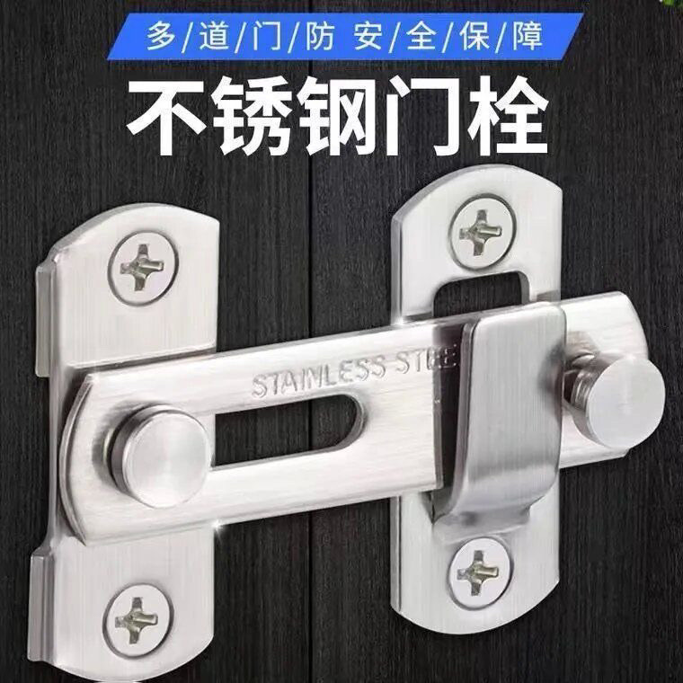 Thick Anti-theft Door Bolt Universal Stainless Steel Door Bolt Bolt ...