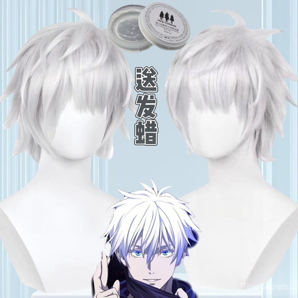 Jujutsu Kaisen Gojo Satoru Cos Wig In Silver White With A Special Color ...