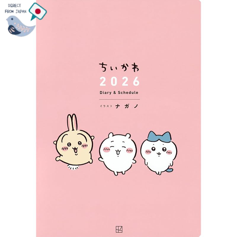 Chiikawa 2026 Diary and Schedule (Variety) | Shopee Malaysia