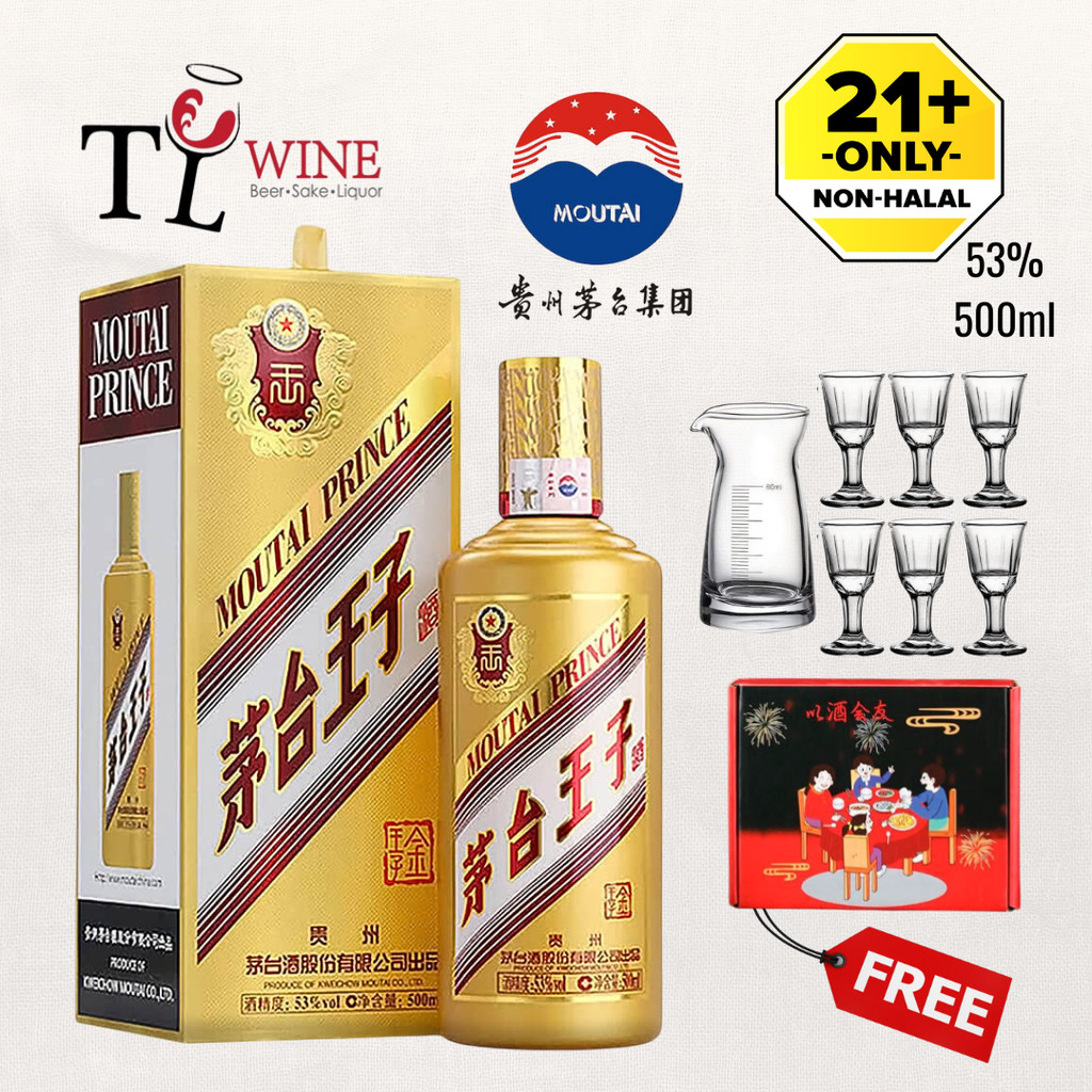 贵州茅台王子 白酒 Kweichow Moutai Prince Chiew (Moutai Golden Prince) 500ml Alc ...