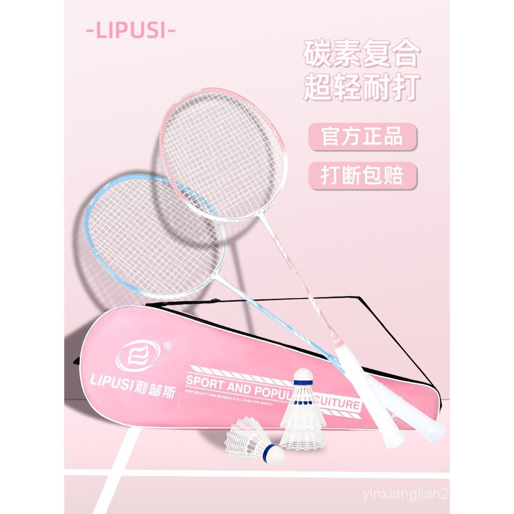 Raket Badminton Kedai Utama Rasmi Tulen Gentian Karbon Penuh Ultra ...