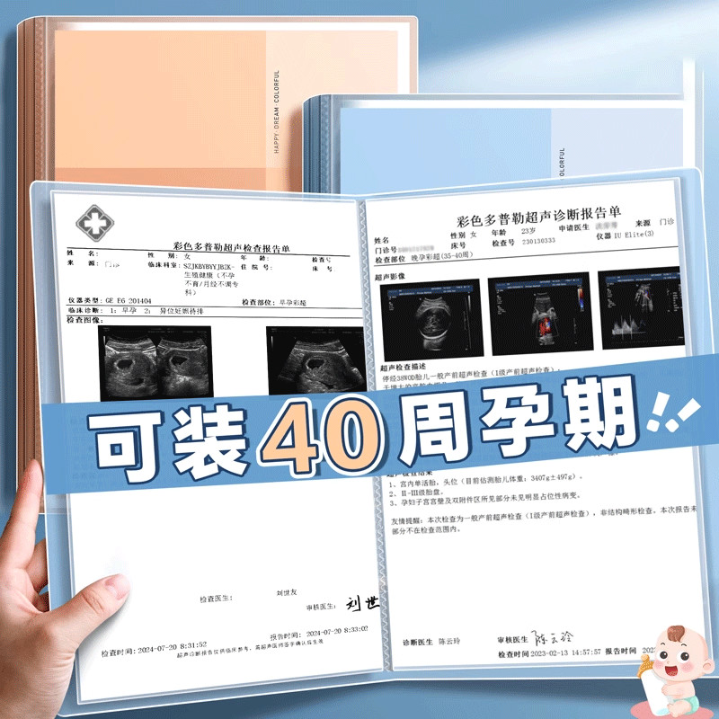 Fail Periksa Kehamilan EENA A4孕检收纳册 - Penyusun Fail Laporan Pemeriksaan ...