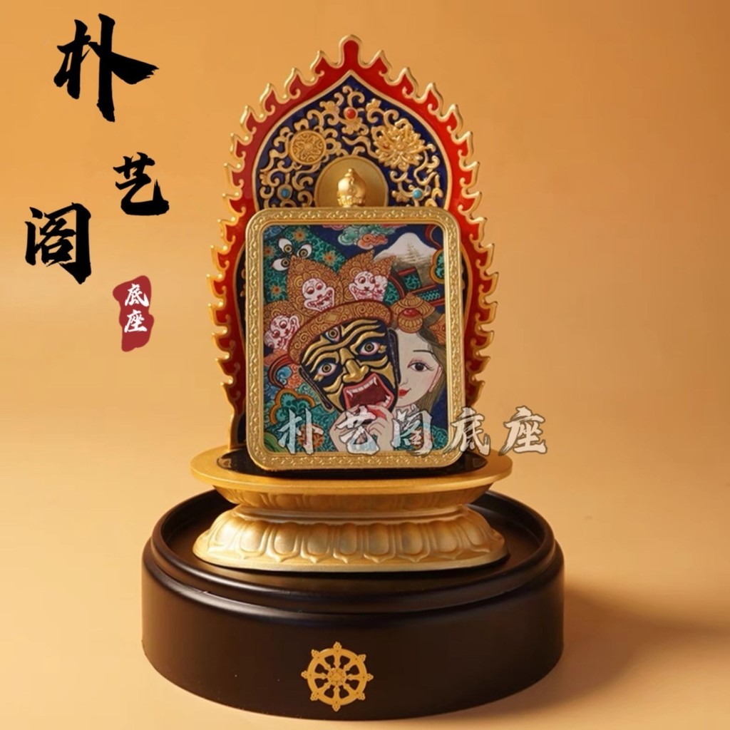 SG SELLER Thangka Display Stand Storage Box Golden Eight Treasure Lotus ...