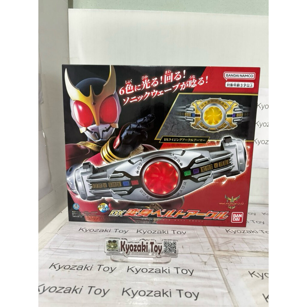 Bandai China Dx Kuuga Mask Rider | Shopee Malaysia