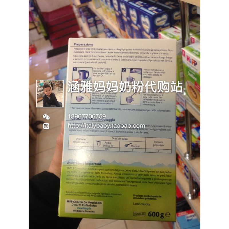Italy HIPP HIPP Probiotic Series Prebiotic Formula Milk Powder 3 ...