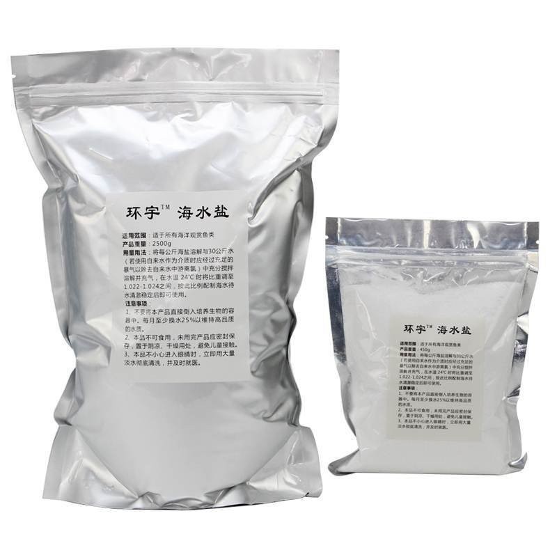 Artificial Salt Ugly Fish Vegetarian Ornamental Fish Seawater Sea Salt ...