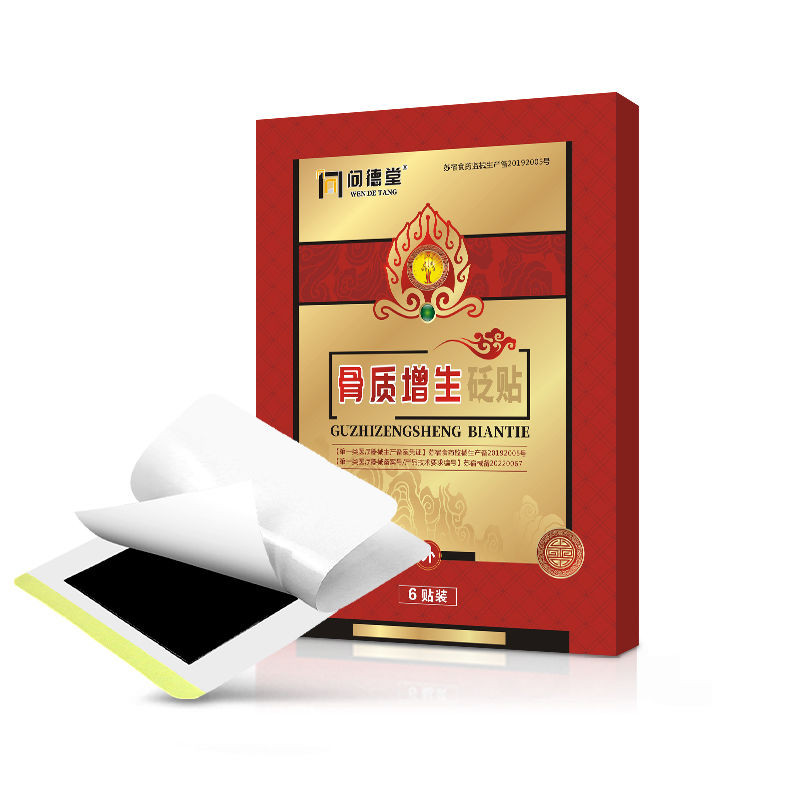 Bone hyperplasia patch for Lingcervical spine lumbar spine knee heel ...