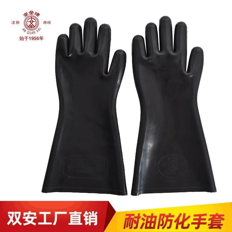 Tianjin Shuang'an Keselamatan Jenama Nitril Bersalut Minyak Tahan ...