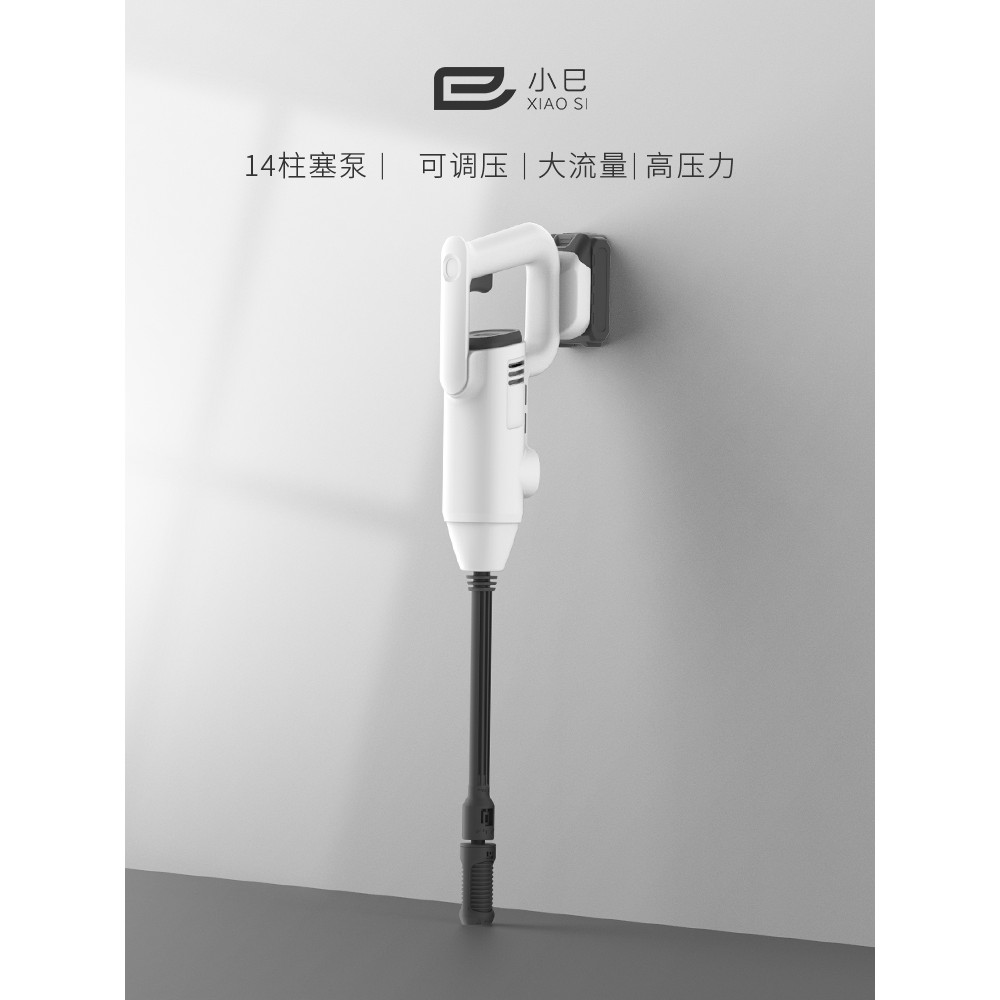 【XIAO SI】002Water Jet Cordless Car Wash Floor Tiles Cleaner Spray Gun ...