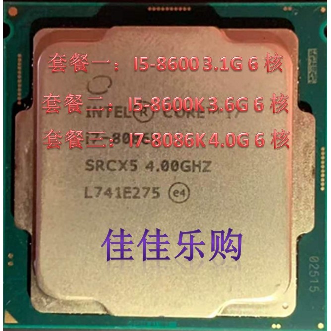 I7-8086K i5-8600 8600K 9900K CPU Official Version Loose Pieces | Shopee ...