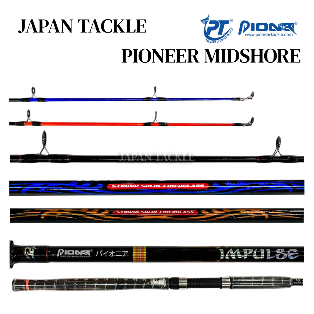 PIONEER IMPULSE SOLID SPINNING ROD 8'0" (RANDOM COLOUR) | Shopee Malaysia